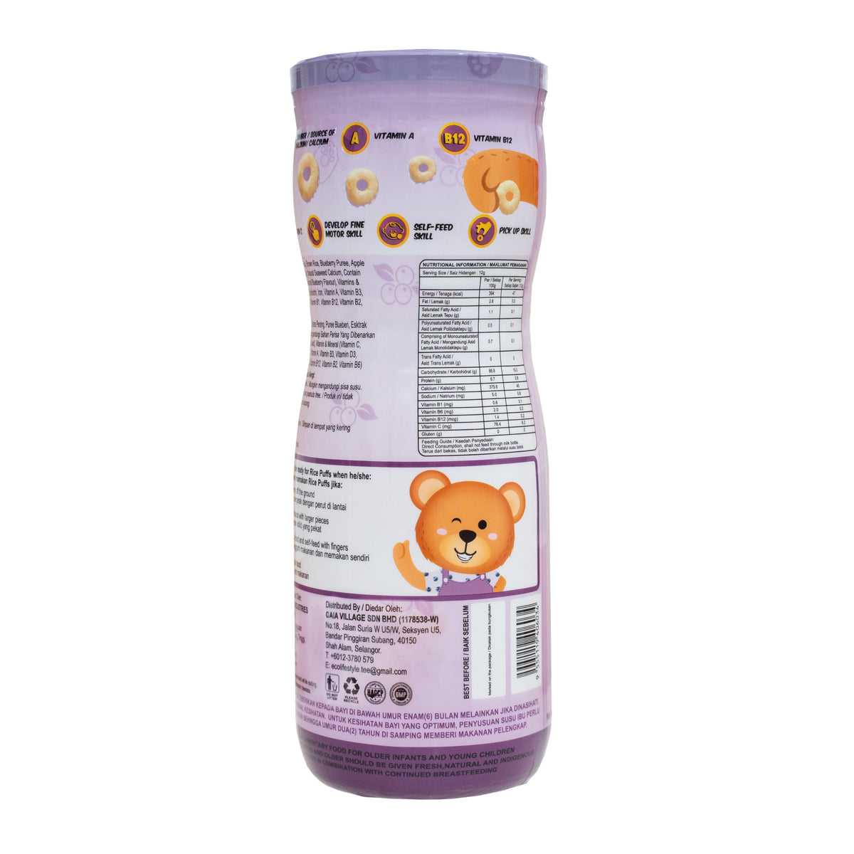 Natufoodies Rice Puffs - Blueberry – Trejoy